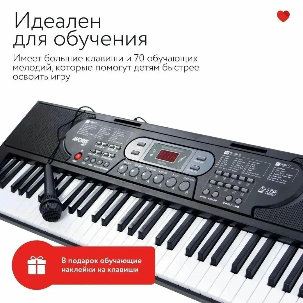 Синтезатор — фото 1