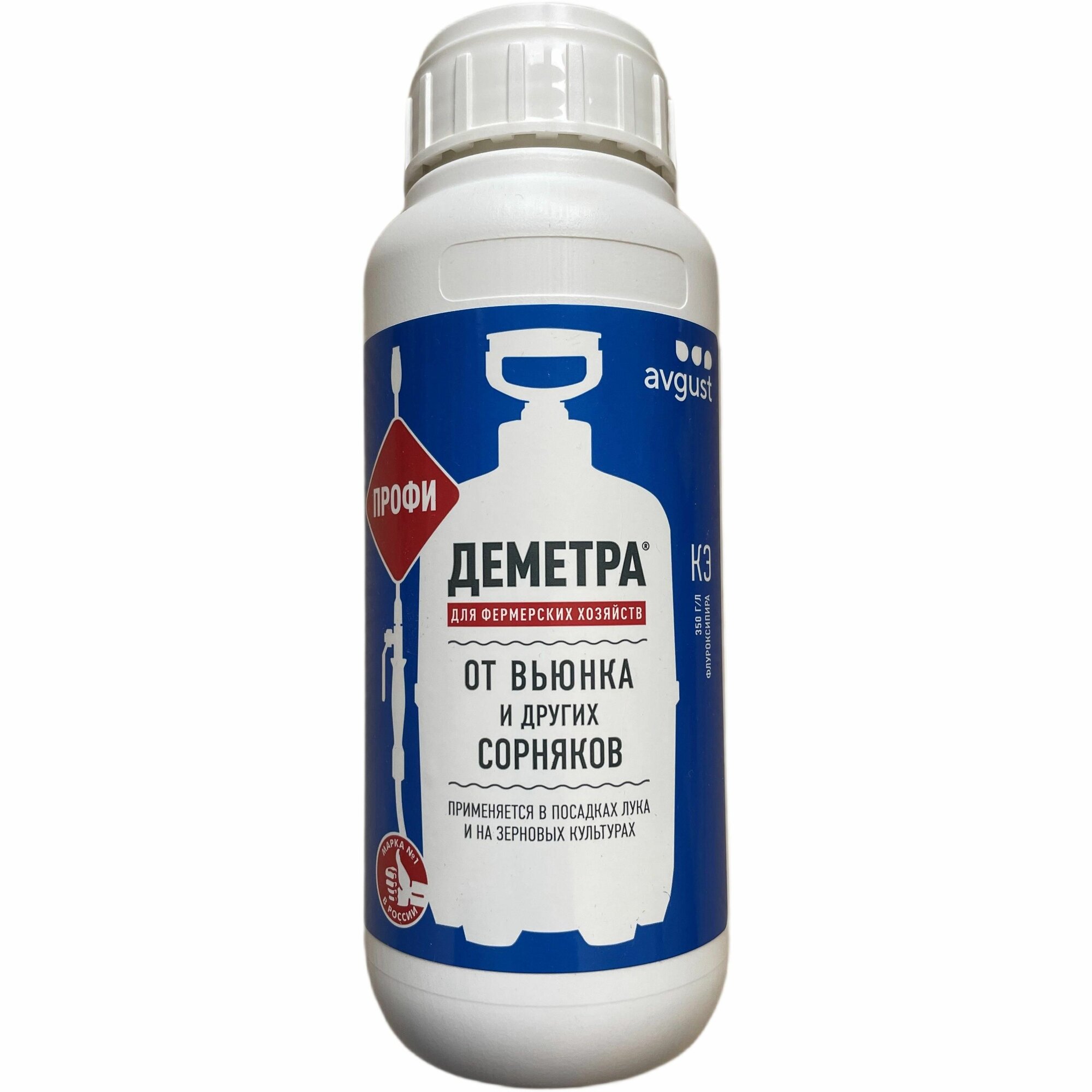 Гербицид Деметра - ( бутылка 500 мл) - системный гербицид для уничтожения вьюнка и некоторых других многолетних