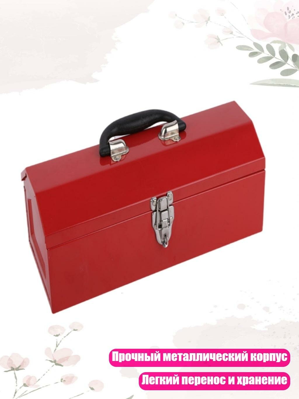 Портативный металлический ящик для инструментов, Форма пагоды