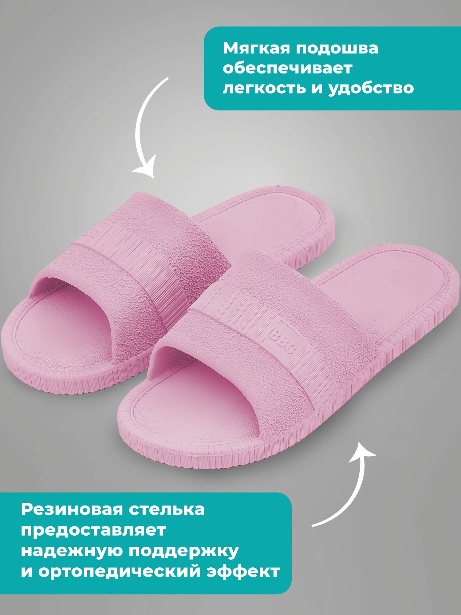 Шлёпанцы BBC Shoes, размер 38, сиреневый — фото 1