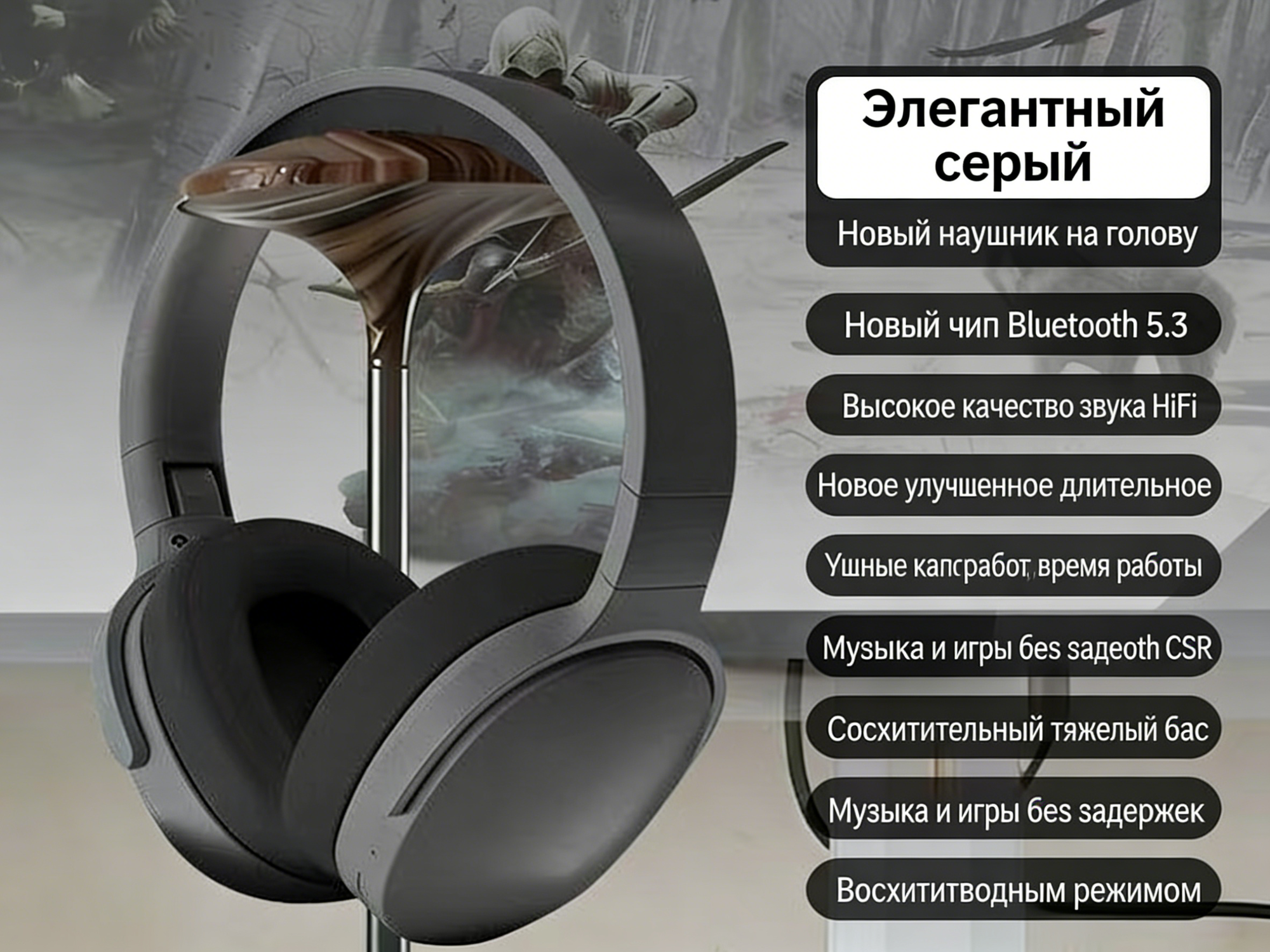 Беспроводные наушники Xiaomi, накладные, черные, с микрофоном, Bluetooth