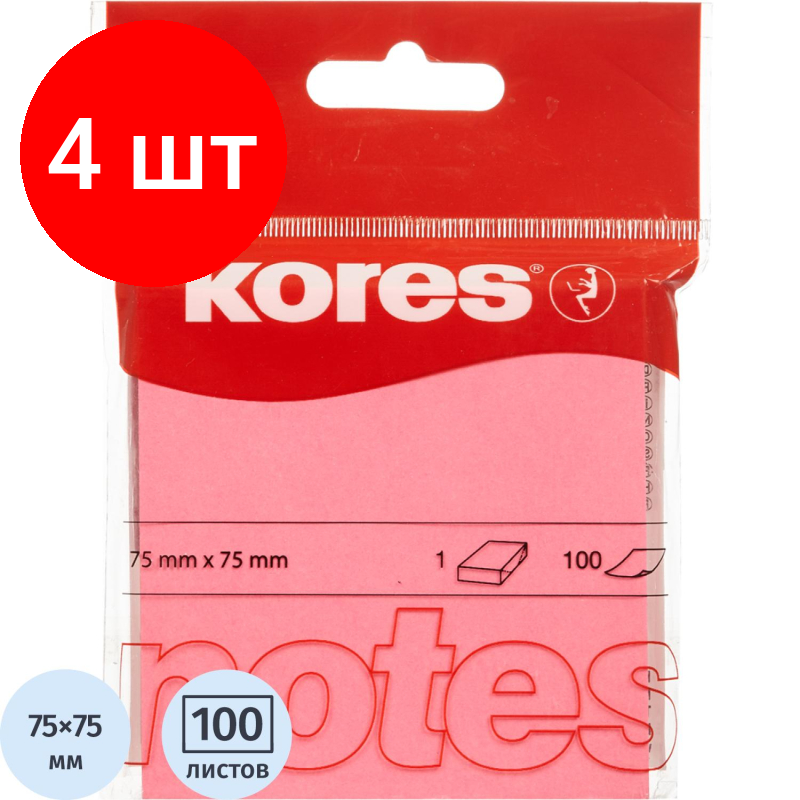 Комплект 4 штук, Стикеры Kores бум. для зам. 75х75 неоновая розовая 100л. '47075
