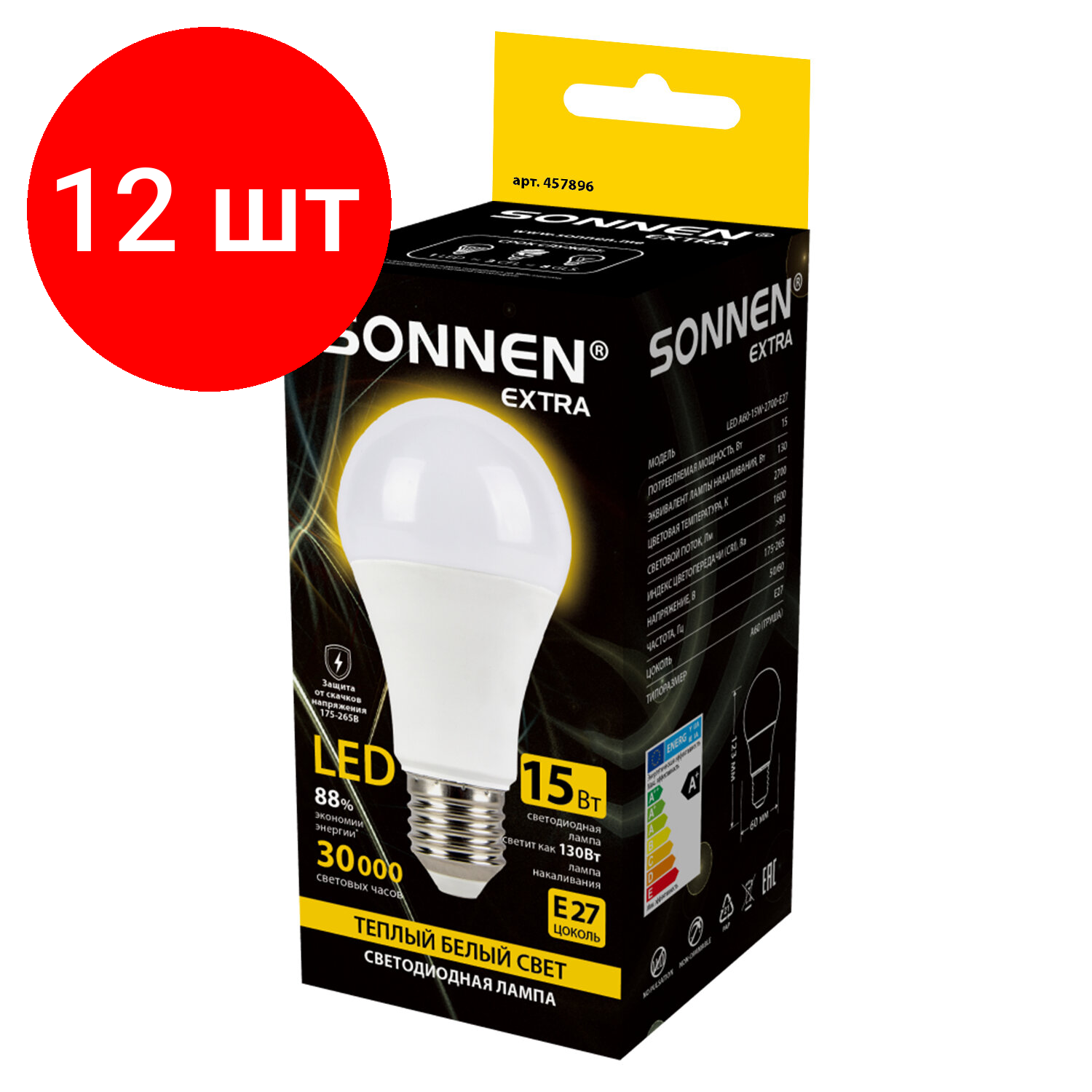 Комплект 12 шт, Лампа светодиодная SONNEN EXTRA, 15 (130) Вт, Е27, груша, теплый белый, 30000 ч, LED A60-15W-2700-Е27, 457896