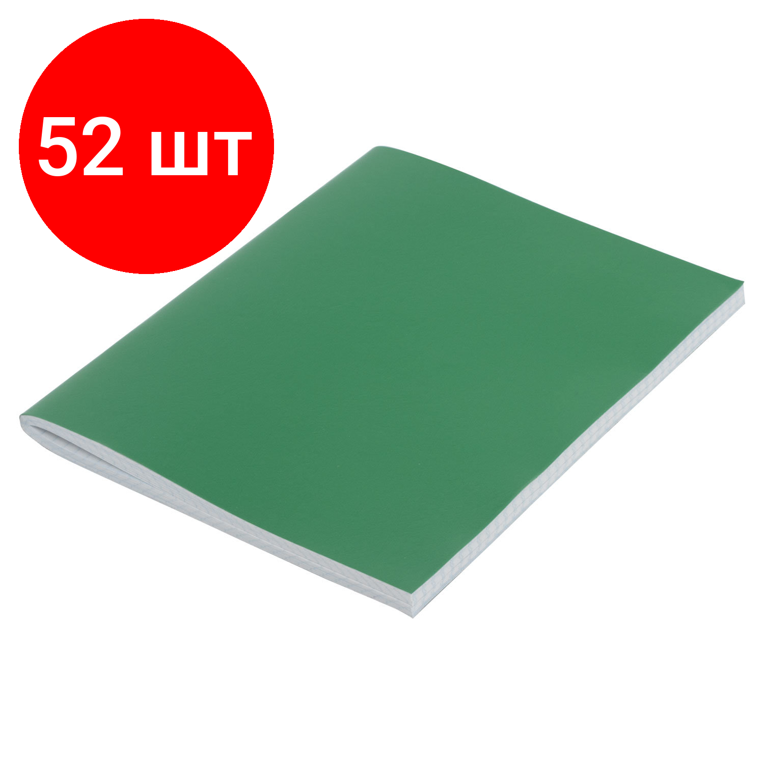 Комплект 52 шт, Тетрадь бумвинил, А4, 96 л, скоба, офсет №1, клетка, STAFF, зеленый, 403409