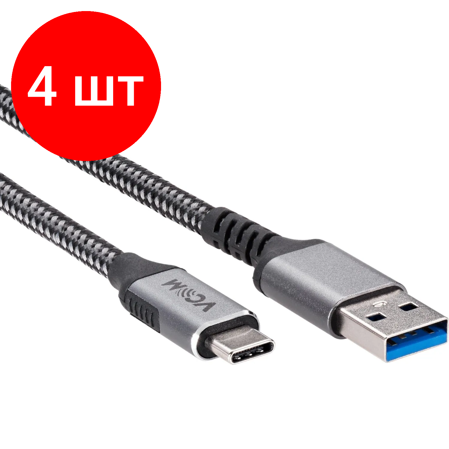 Комплект 4 штук, Кабель USB3.2 Gen2, AM->CM, 10Gbs, All Shell 1м VCOM 