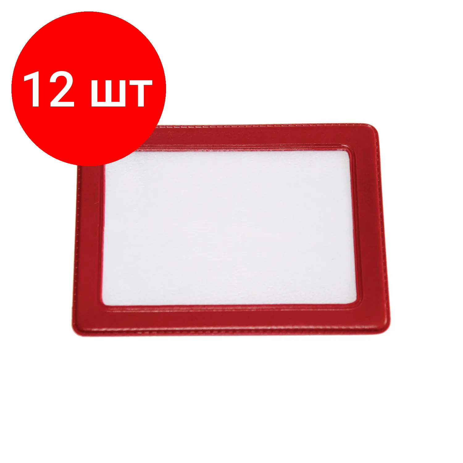 Обложка-карман для проездного билета Noname