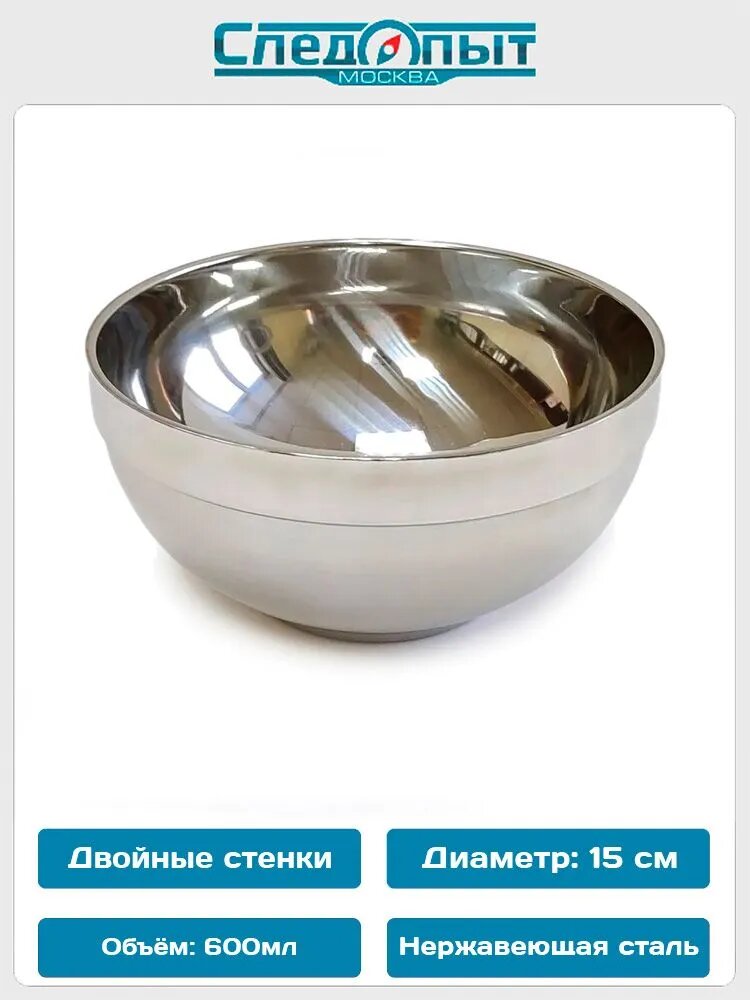 Миска походная — фото 1