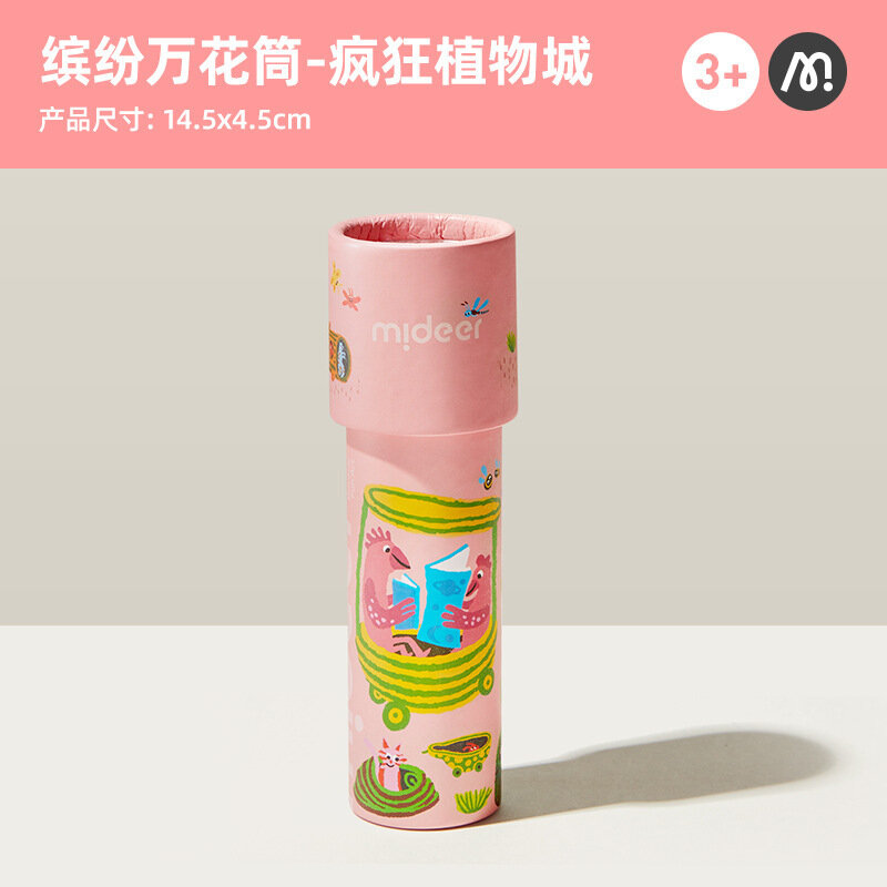 ⭐Калейдоскоп Mideer "Очень голодный гусеница" для детей, многофункциональный прибор для научных экспериментов в детском саду⭐