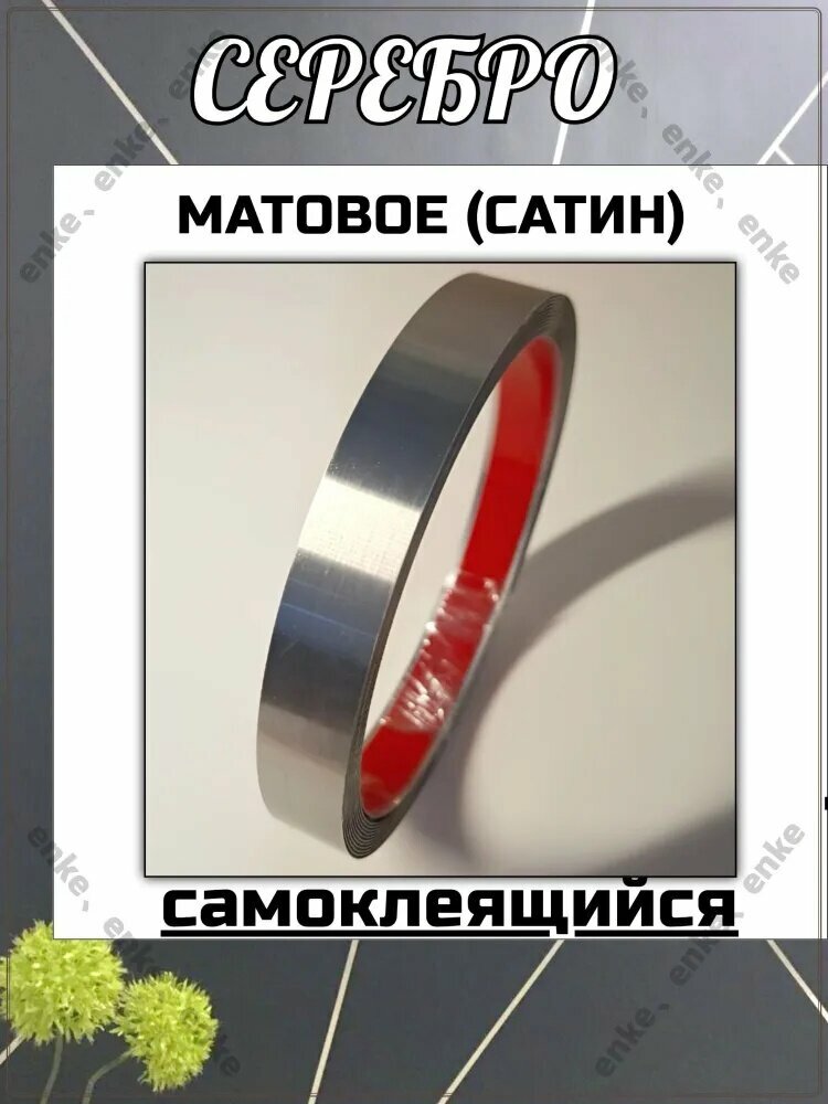 Молдинг для стен — фото 1