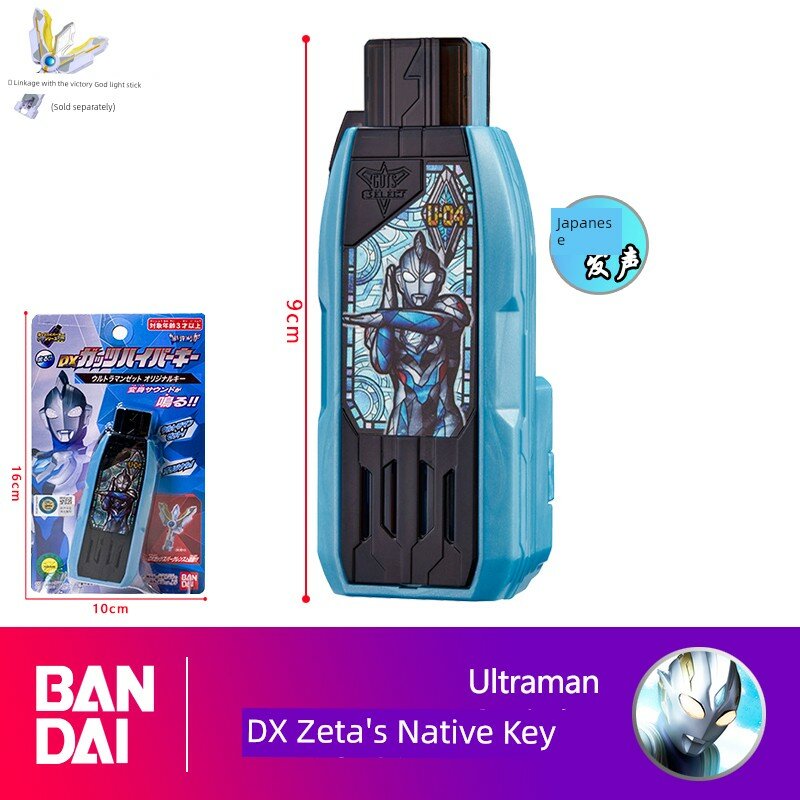 Бандай Ультраман Тига Кей DX: Трансформер-волшебная палочка «Свет победы», Сияющая вечная форма, 25-летие USB-ключ DX