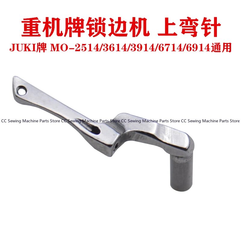 Швейная машина JUKI 6700 92-1pcs