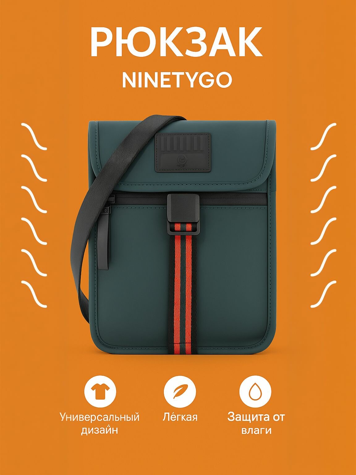 Рюкзак Xiaomi 90 Points NINETYGO URBAN.DAILY All-weather Backpack (темно-зеленый)