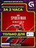 Игра П3 Marvel's Spider-Man Remastered, для PlayStation 5, со всеми DLC
