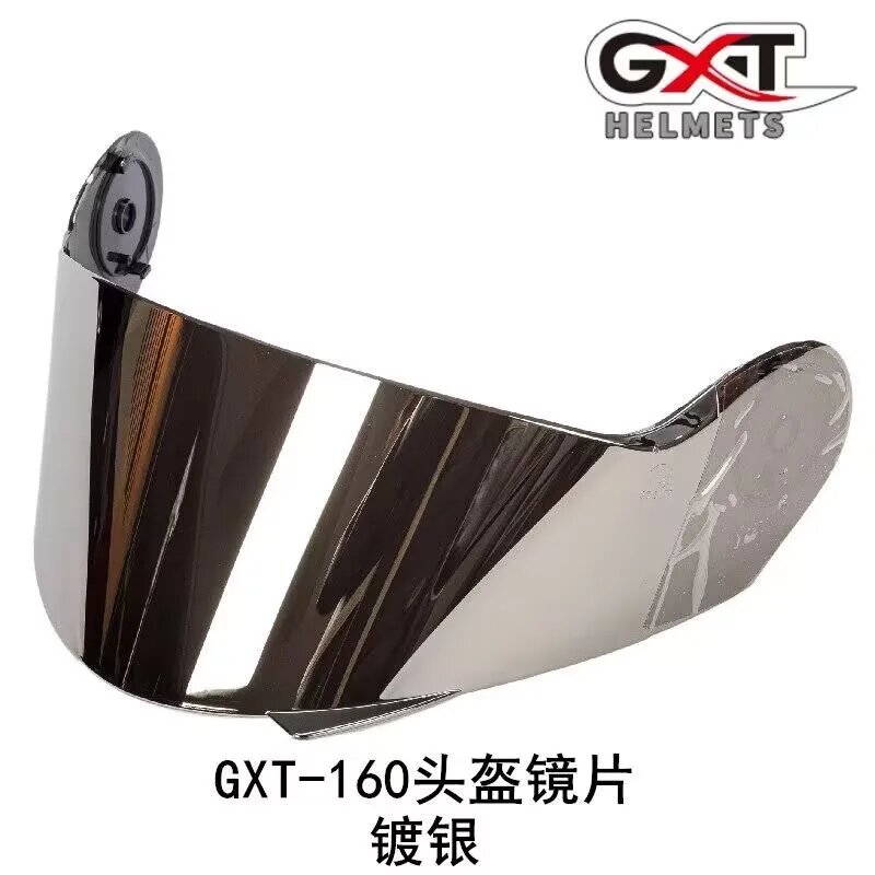 Мотоциклетный анфас, козырек для шлема, козырек для гоночного шлема для мотокросса, один серебристый