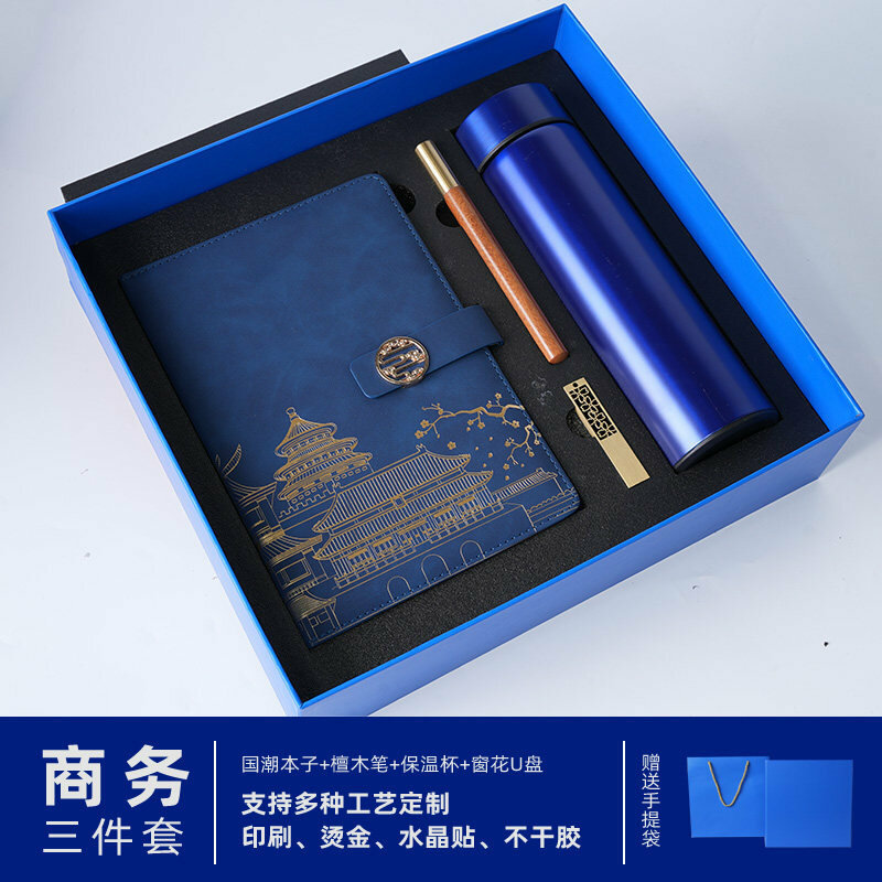 Набор подарочных блокнотов A5 с печатным логотипом для корпоративных бизнес-сувениров, весеннего фестиваля, ежегодного собрания и подарков на мероприятия