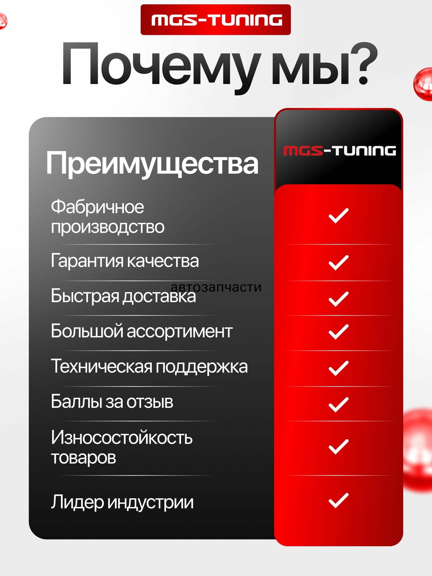 Решетка радиатора — фото 1