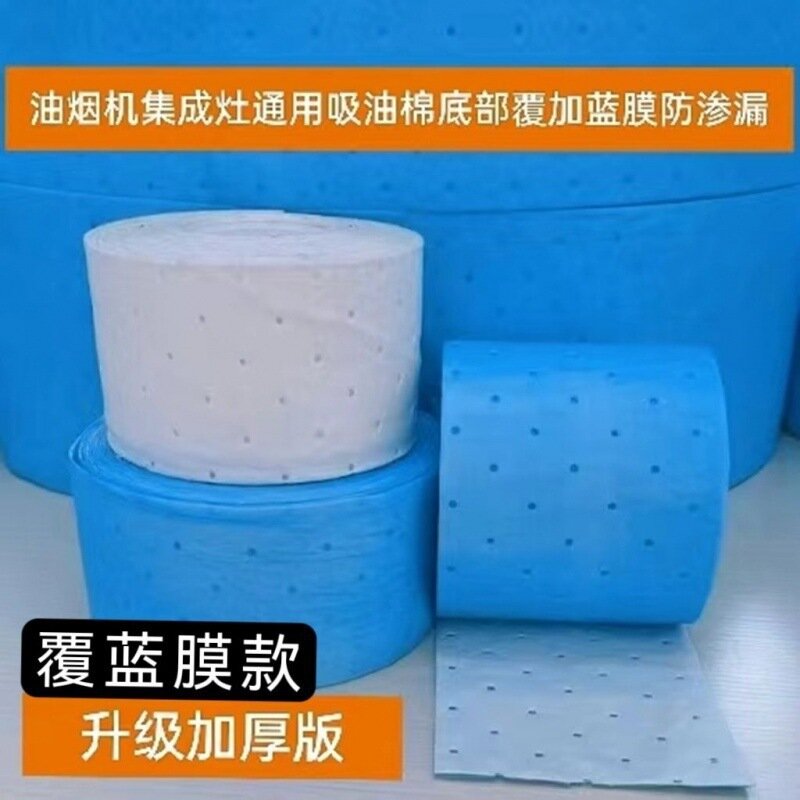 Бумага для поглощения масла для вытяжки, масляный контейнер, хлопок для поглощения масла для вытяжки, интегрированная плита, утолщенный универсальный хлопок для поглощения масла для дома