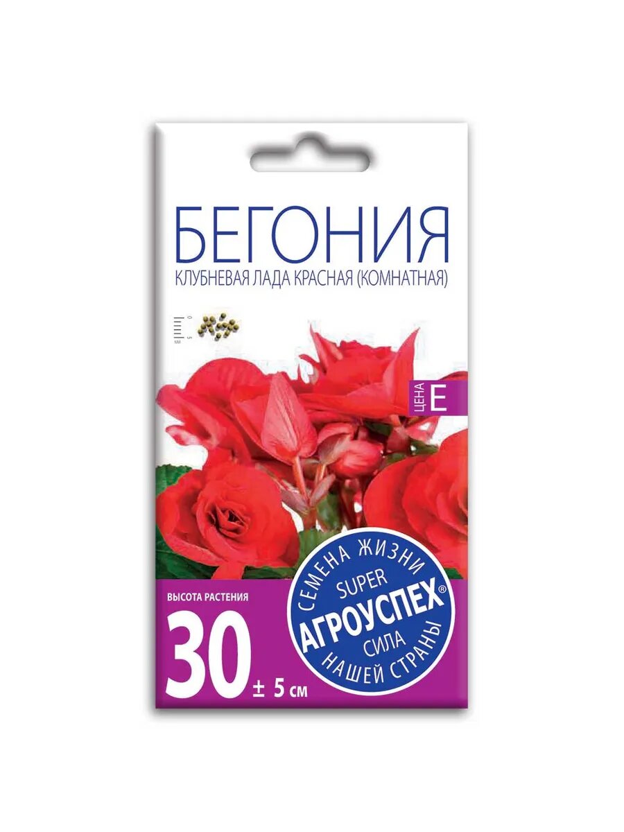 Бегония клубневая Лада Темно-красная F1 8шт