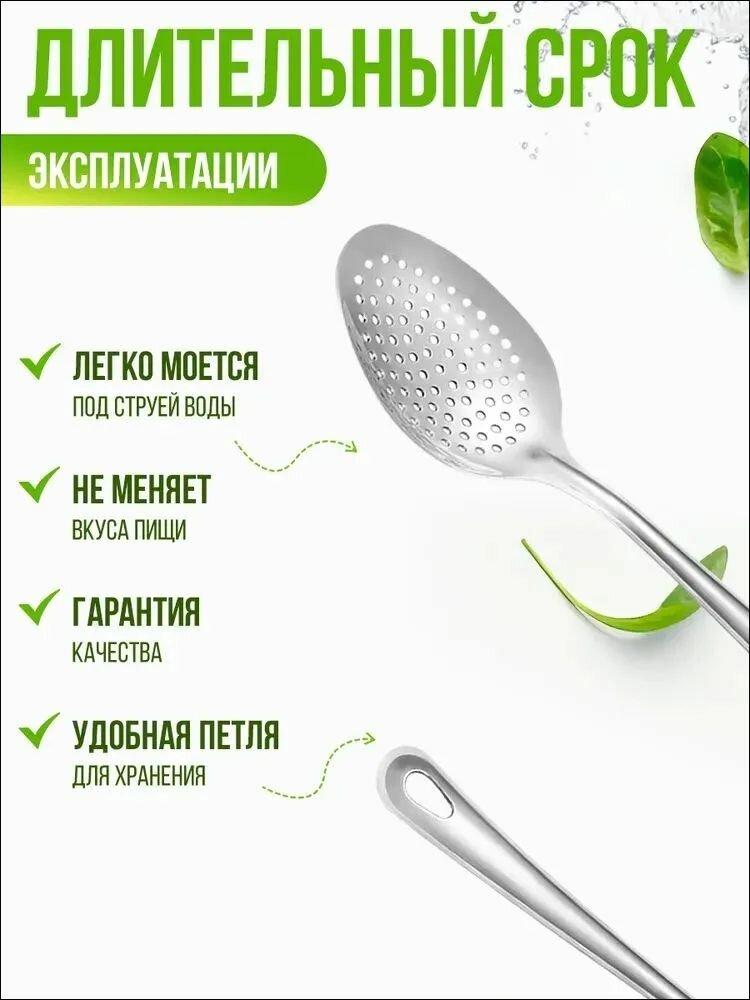 Шумовка "Цельнометаллическая", нержавеющая сталь, серебристая, 25,5 см