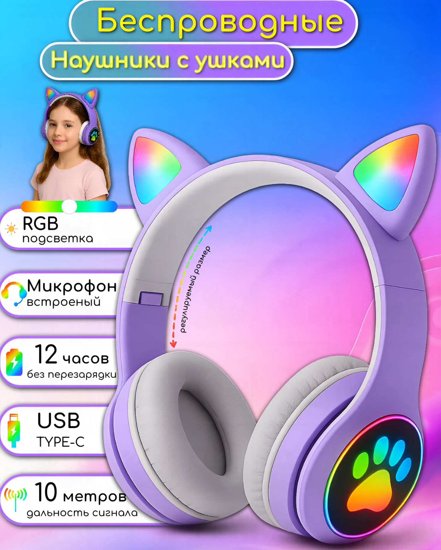 Стереонаушники Bluetooth Полноразмерные JBH Cat STM-28 BT5.0/200mAh, фиолетовые/сиреневые