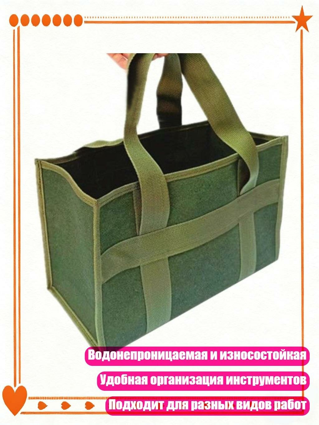 Широкий инструментальный мешок для гаечных ключей, Большая высокая сумка-тоут