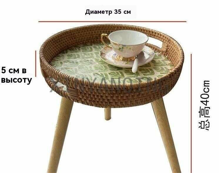 Журнальный столик из ротанга ручной работы, цветной журнальный столик из ротанга в виде ракушки, круглый