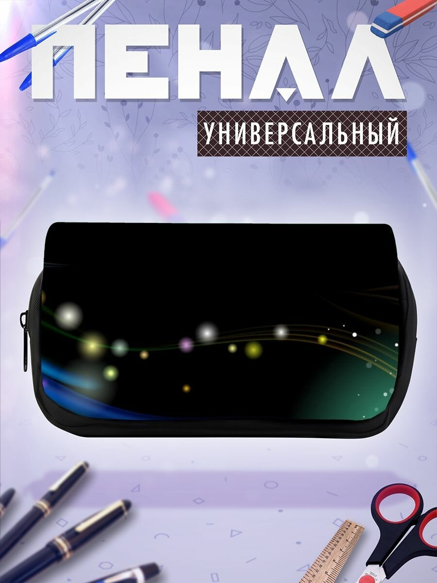Школьный пенал Флора тьма