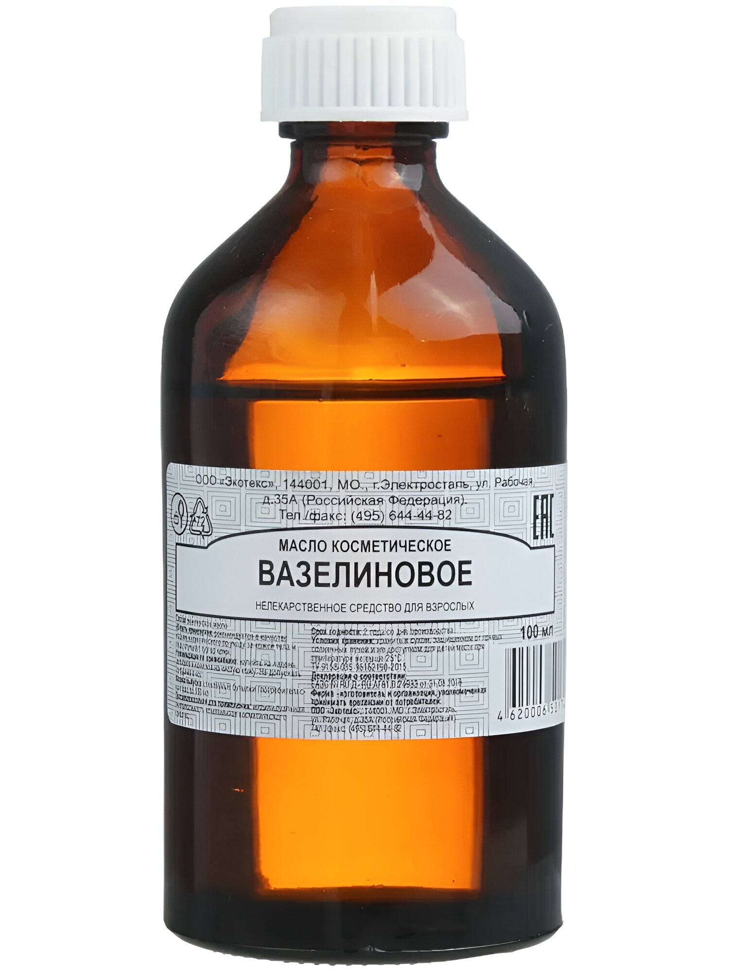 Масло косметическое экотекс, вазелиновое, для всех типов кожи, 100мл