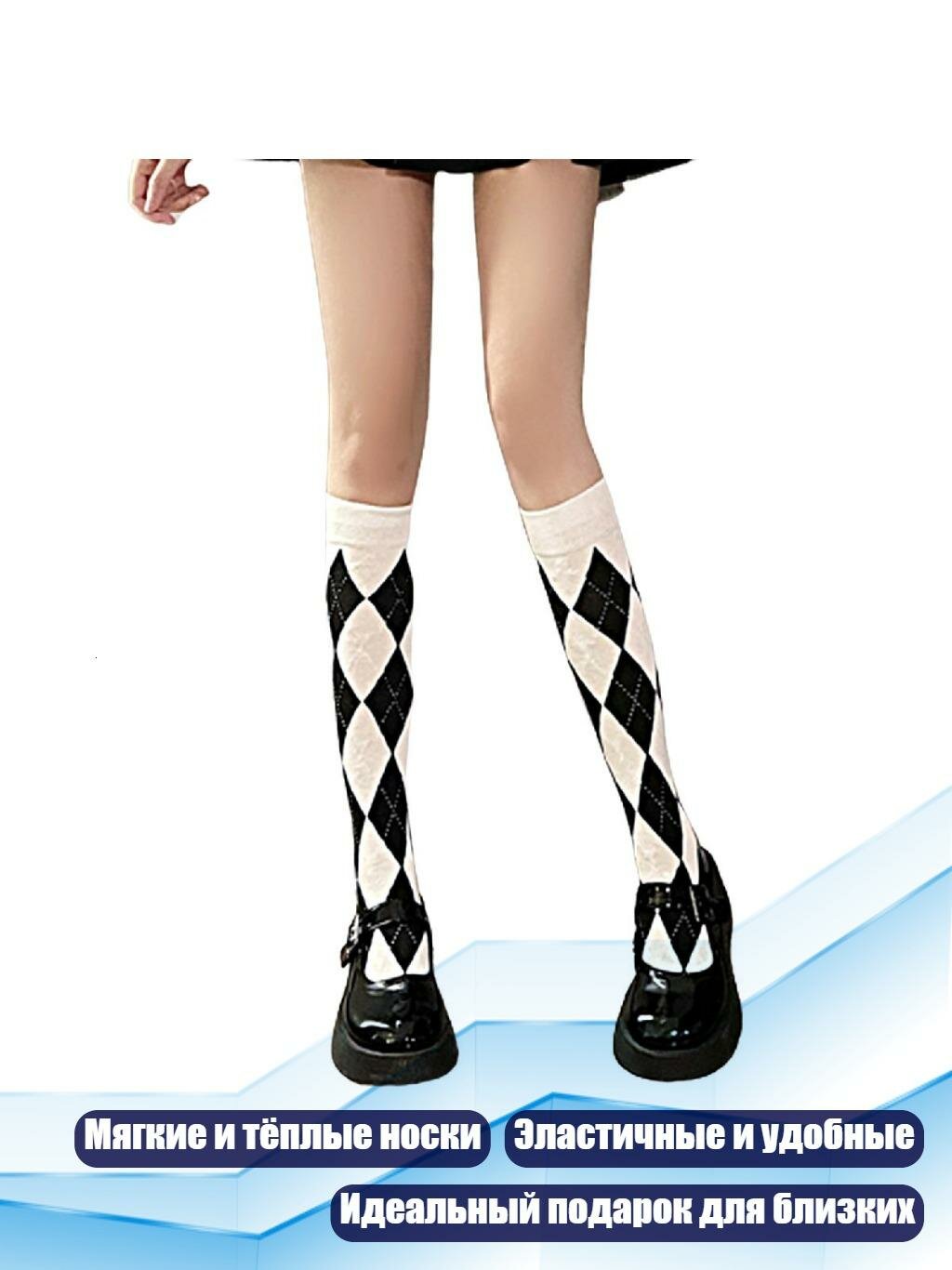 Женские плюшевые носки до колена в клетку, Белый