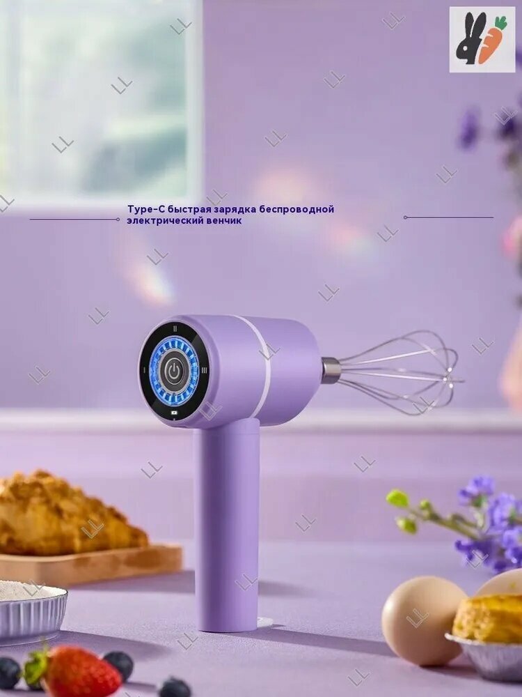 Ручной миксер 10E2B179ABBD459CA69BC12A0F119AD2-9278, 20 Вт