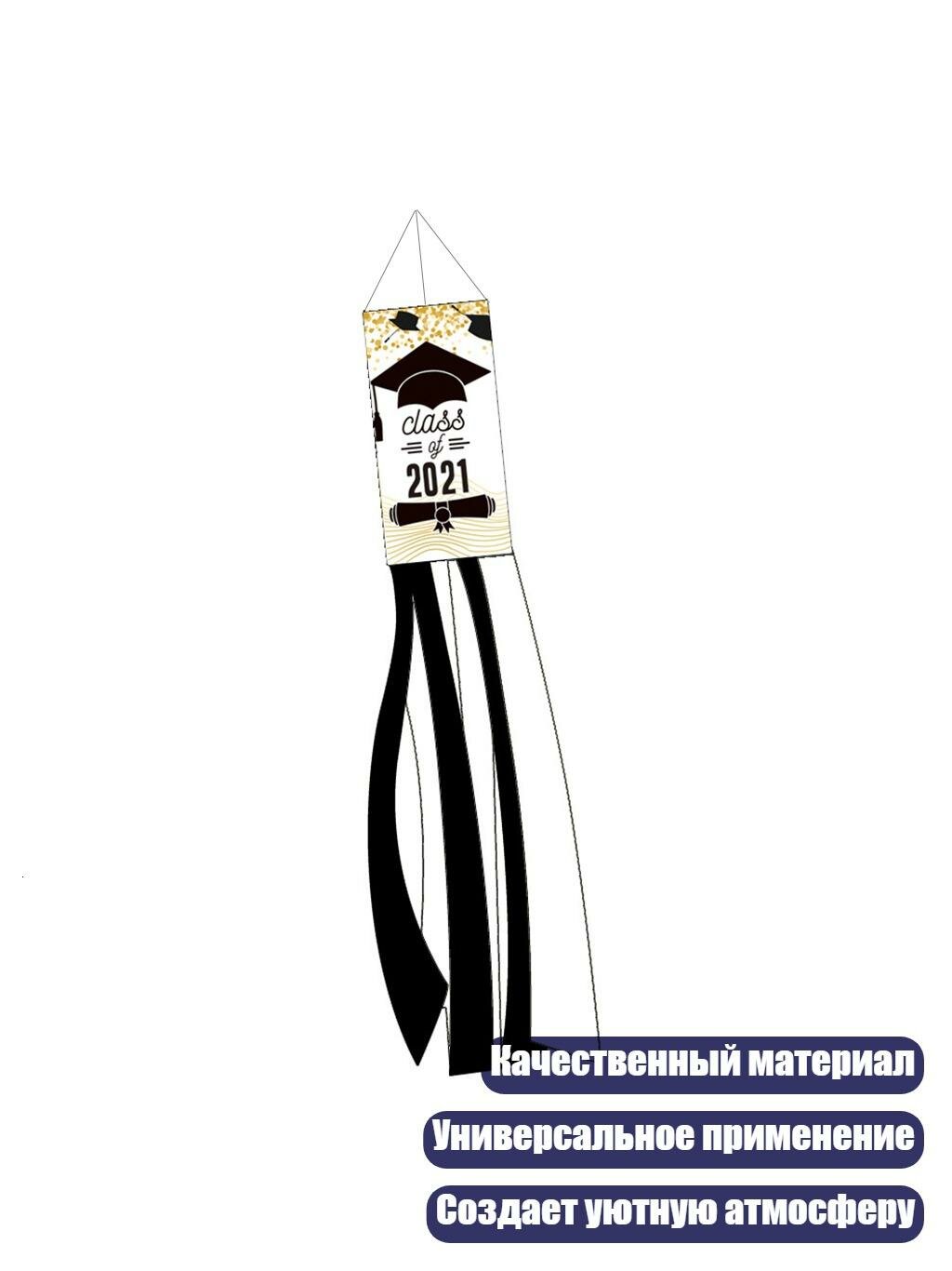 Флаг-флюгер на выпускной для сада, FT3003