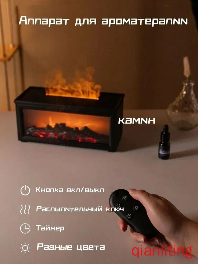 Аромадиффузор ультразвуковой XXJ007788, черный