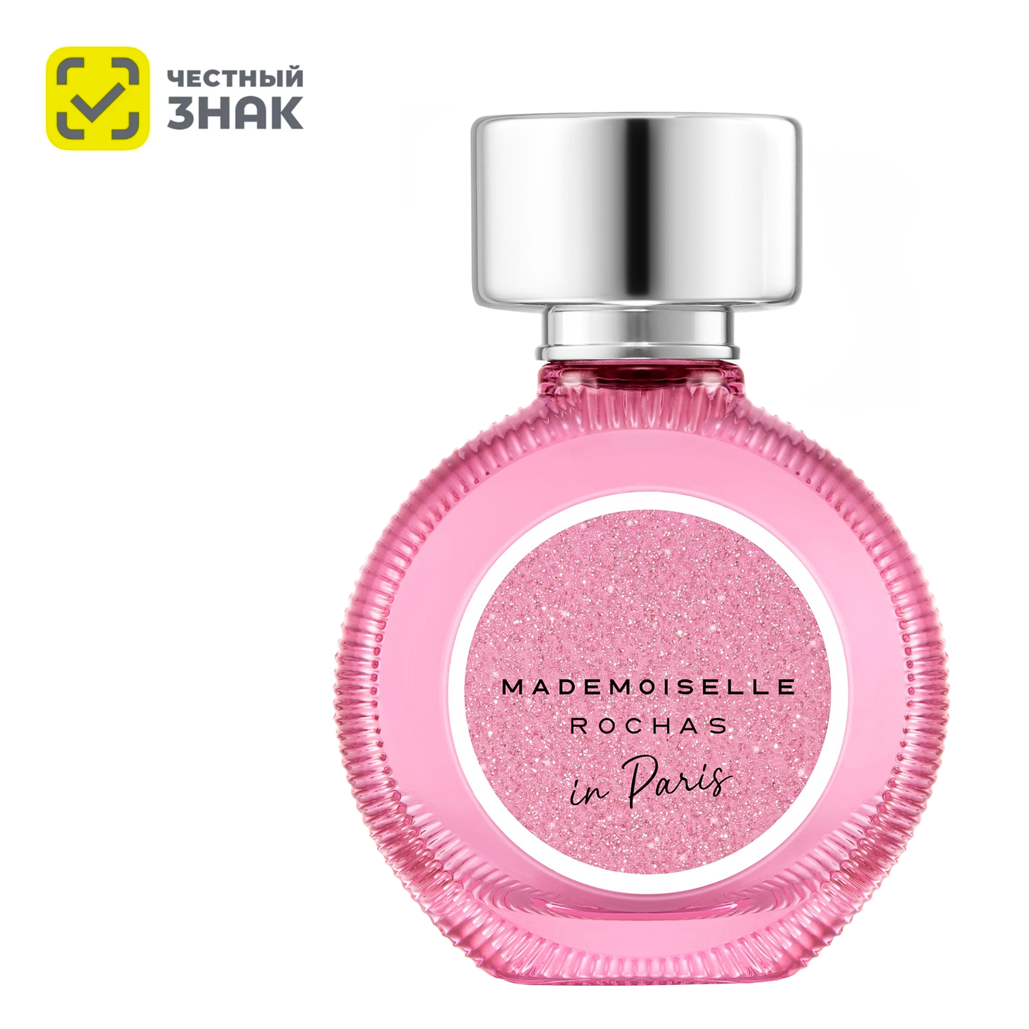 Rochas парфюмерная вода Mademoiselle Roshas in Paris pour Femme edp 30ml