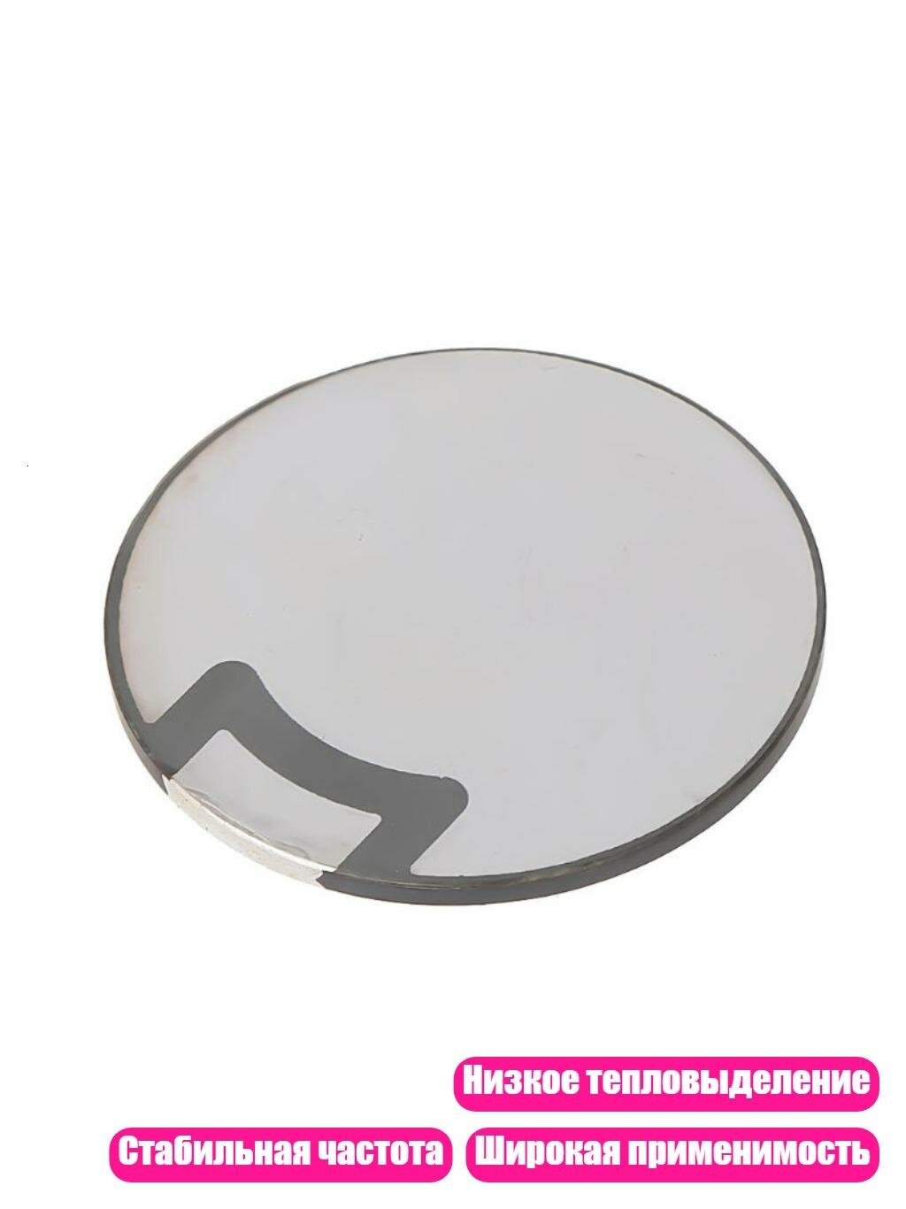 Ультразвуковой пьезоэлемент 40 кГц 35 Вт, Серебро