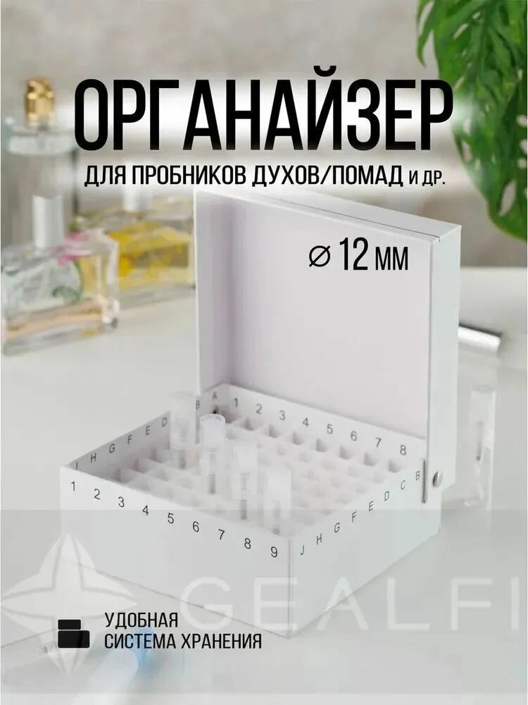 Органайзер для мелочей и косметики13х13х5 см.