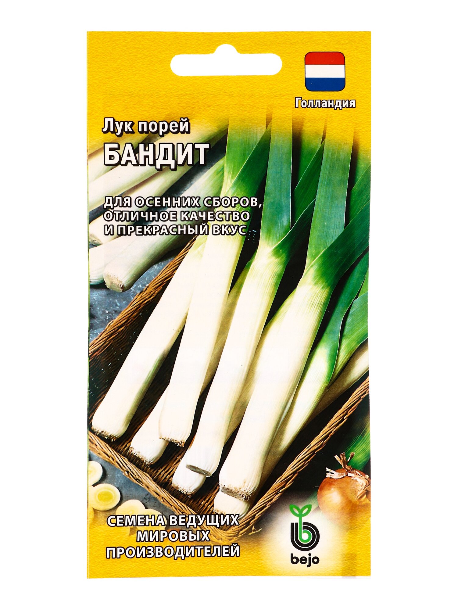 Семена Лук порей Бандит 0,2 г (Голландия)