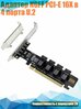 Адаптер NGFF PCI-E 16X в 4 порта U.2
