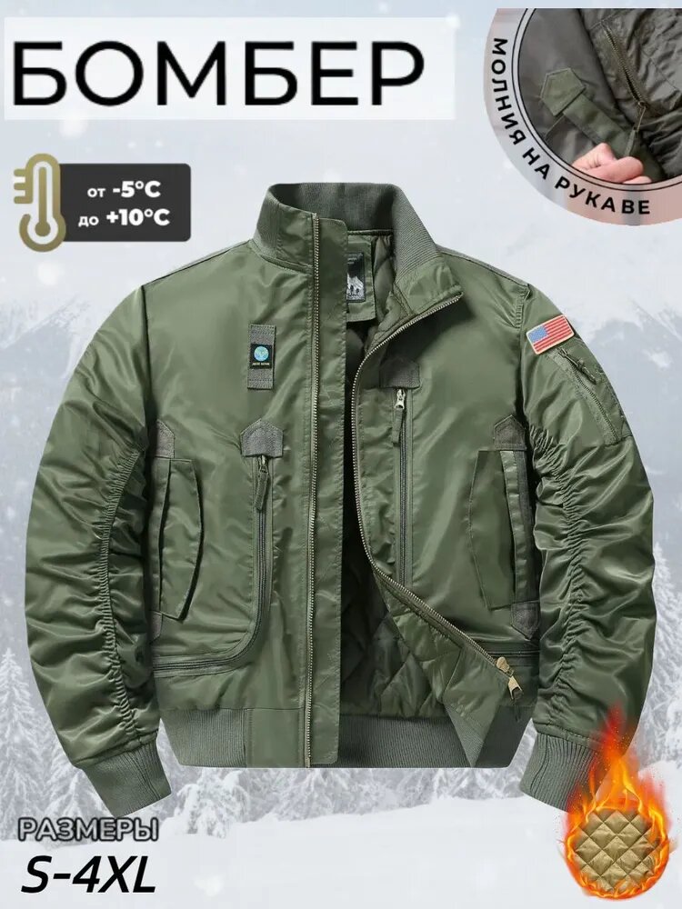 Куртка Topalien