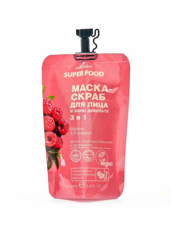 Маска-скраб для лица и зоны декольте Cafe mimi Super Food 3 в 1 Малина & Розмарин, 100 мл