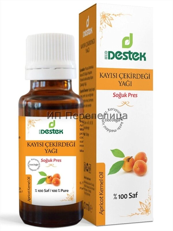 Масло из косточек абрикоса 20 мл.