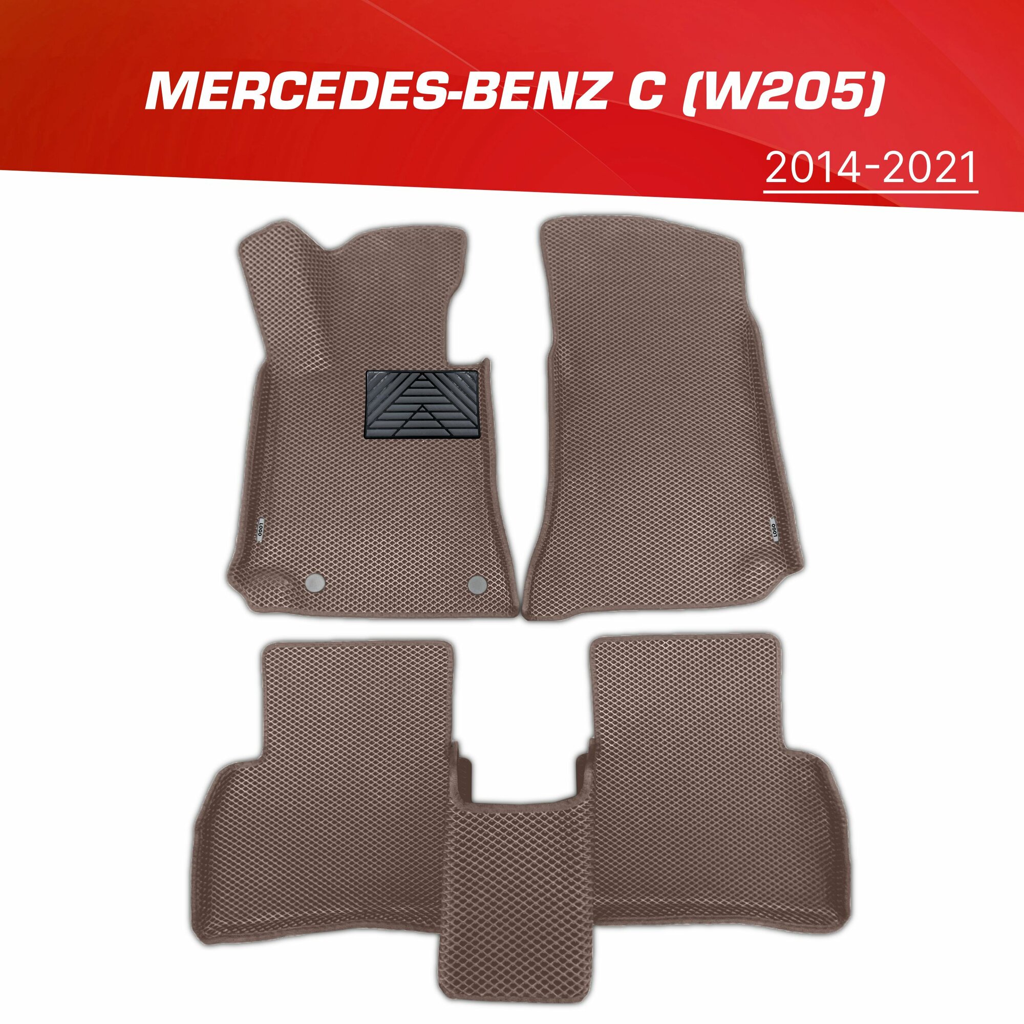 Коврики EVA 3D с бортами Mercedes-Benz C W205 с подпятником + 2 логотипа / Мерседес W205 (2014-2021)
