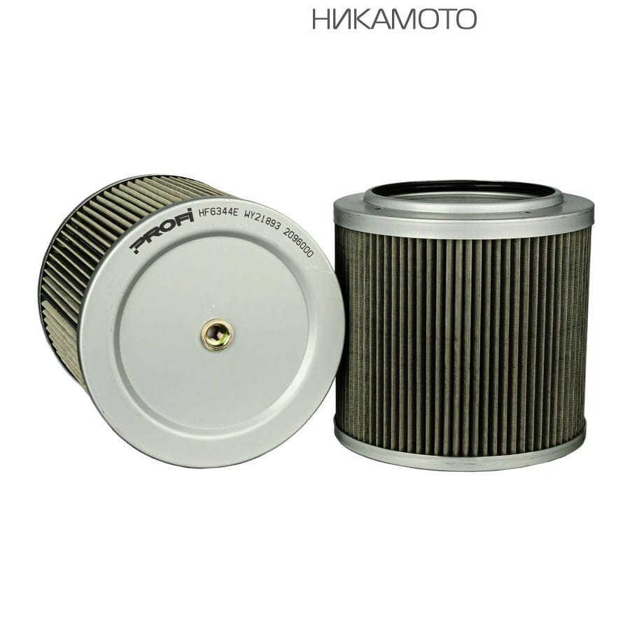 PROFI FILTER HF6344E Фильтр гидравлический элемент, PROFI HF6344E (2096000, CATERPILLAR; SH60075, HIFI FILTER)