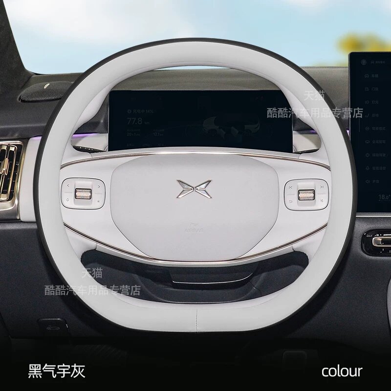 Xpeng G9/G6/P7+ Двойной D Наппа Кожа Рулевое Колесо Чехол - Премиум Анти-Скользящий, Все Сезоны, Воздушно-Серый и Черный