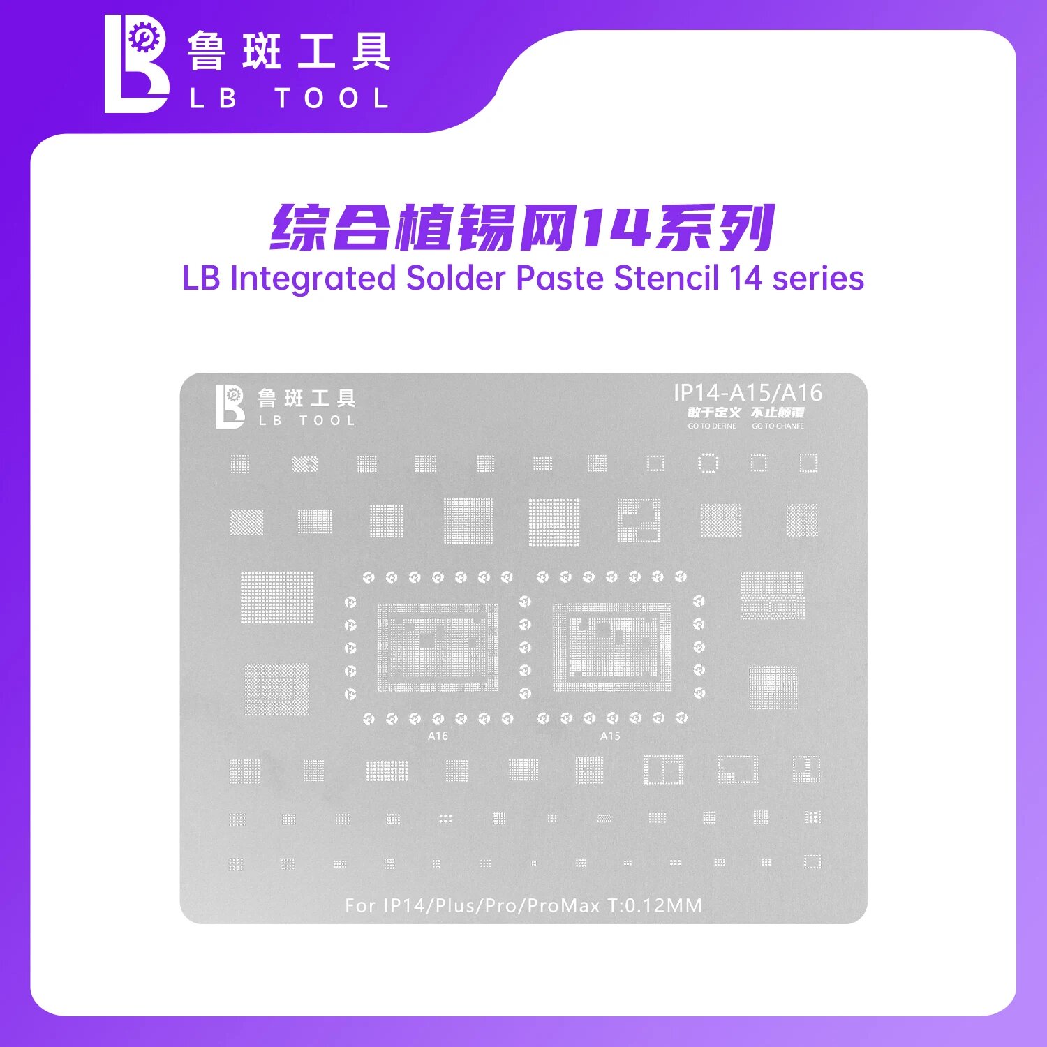Трафарет LUBAN для iPhone 11-17 Pro Max A17/A18 Pro, ремонт Wi-Fi процессора, луженый 14 series