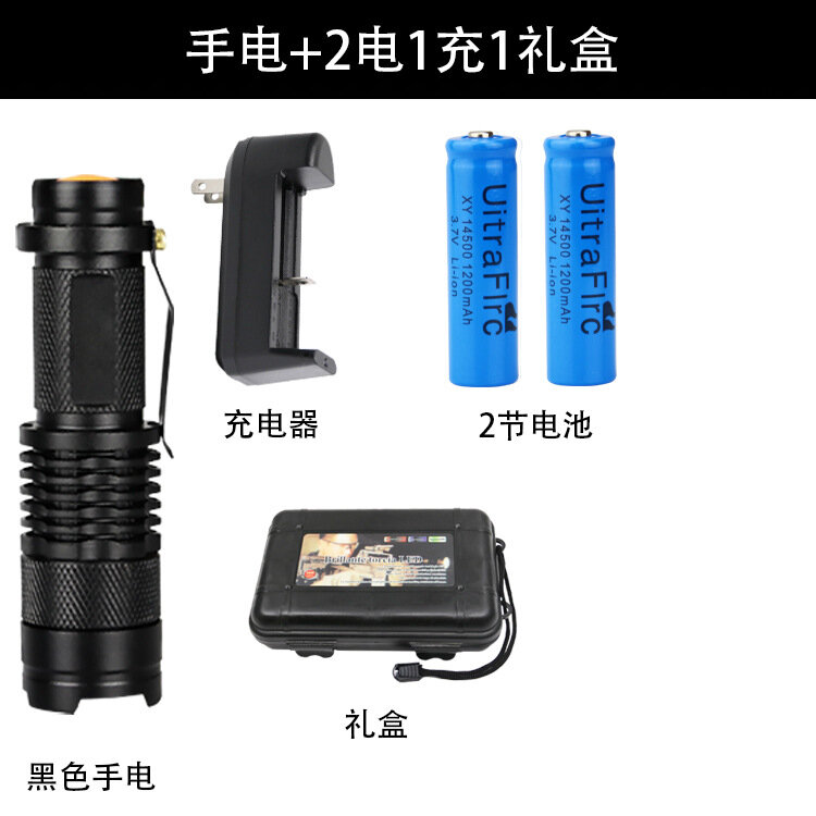 Поколение небольшого фонарика, мини-фонарик с дальним фокусом, зум XPE Wick, трехскоростная регулировка Фонарик + 2