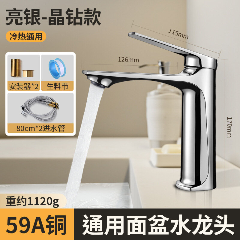 ⭐Медный смеситель для умывальника, раковина для ванной, горячая и холодная вода, двойное использование, умывальник для ванной, шкаф для ванной, домашний⭐