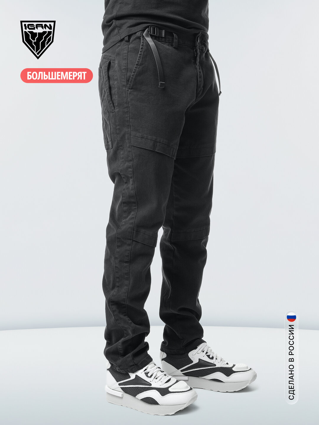 Брюки трубы