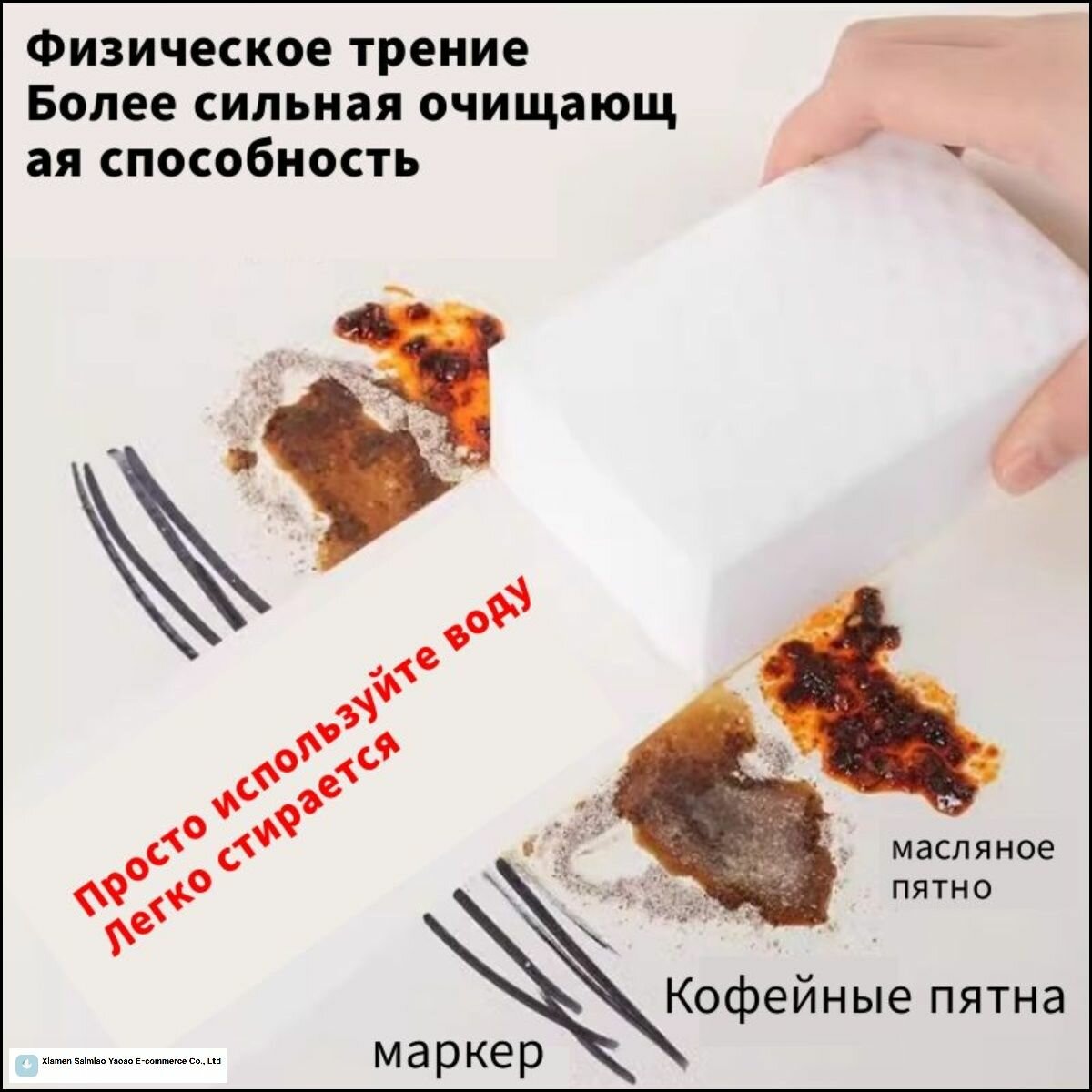 Губка — фото 1