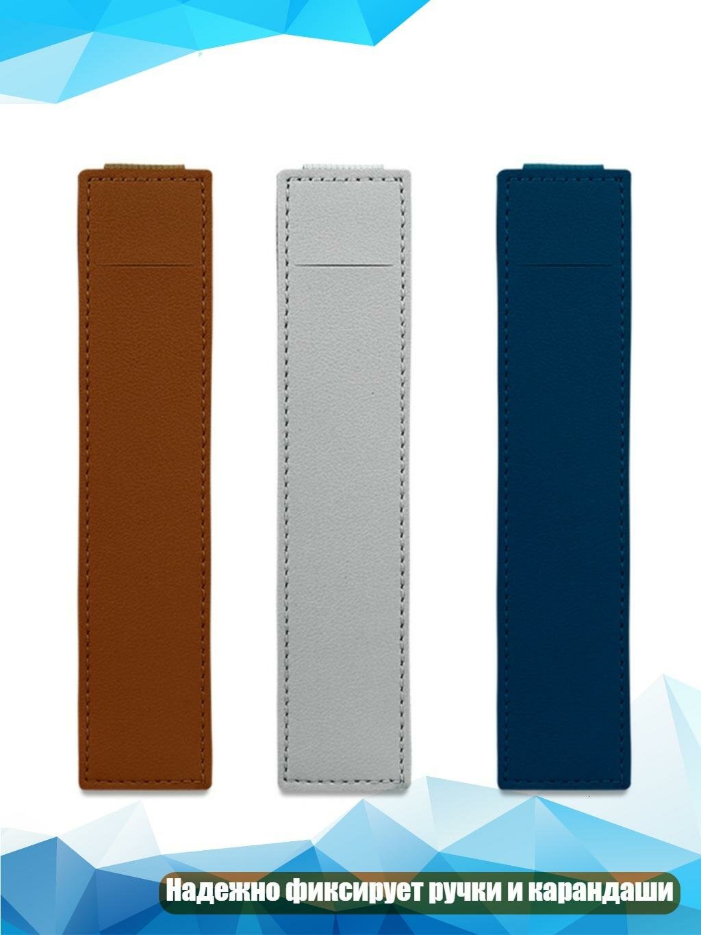 Держатель для ручки кожаный, Темно-синий коричневый серый - Одиночный
