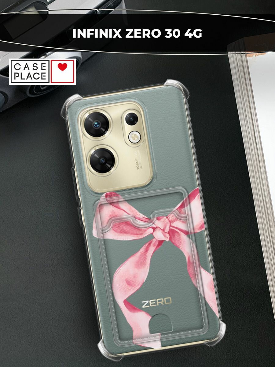 Чехол на Infinix Zero 30 4G (Инфиникс Зеро 30 4G) с картой и принтом Акварельный бант